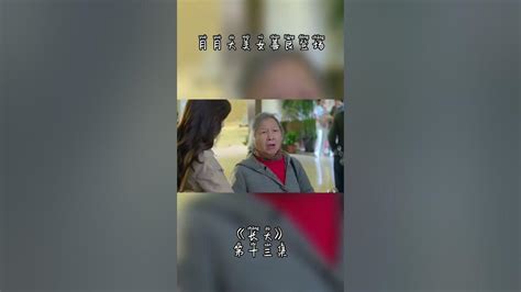 每个地方可能都有蛀虫，但是不能否定整个地方 长大 白百何 江疏影 陆毅 【smg尚世五岸梦想剧场】 Youtube