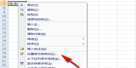 Excel换行后行高自动调整怎么设置360新知