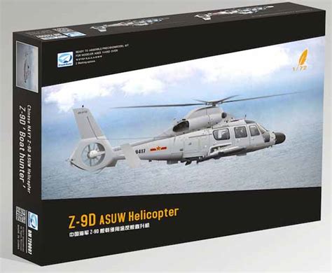 Dream Model Z 9d Asuw China Coast Guard Dm720007 Kitlinx Llc