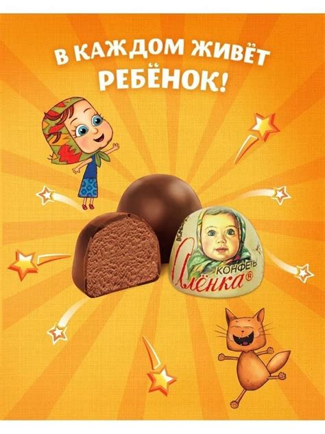 Конфеты Алёнка Крем брюле купол 1000г Красный Октябрь купить с