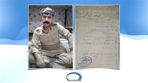 اداره ثبت احوال نقده علت فوت محی‌الدین ابراهیمی را مجازات قانونی