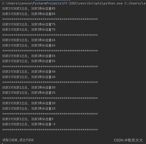 双人对打游戏 Csdn博客