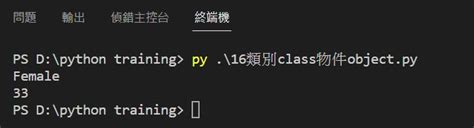 PYTHON 學習筆記 013 iT 邦幫忙 一起幫忙解決難題拯救 IT 人的一天