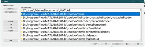 破解版matlab安装higher order spectral analysis toolbox 亲测成功 hosa higher