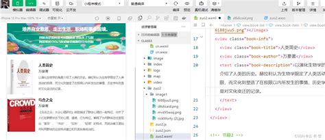 使用javascript在微信小程序中绘制奥运五环与界面组件示例 Csdn博客