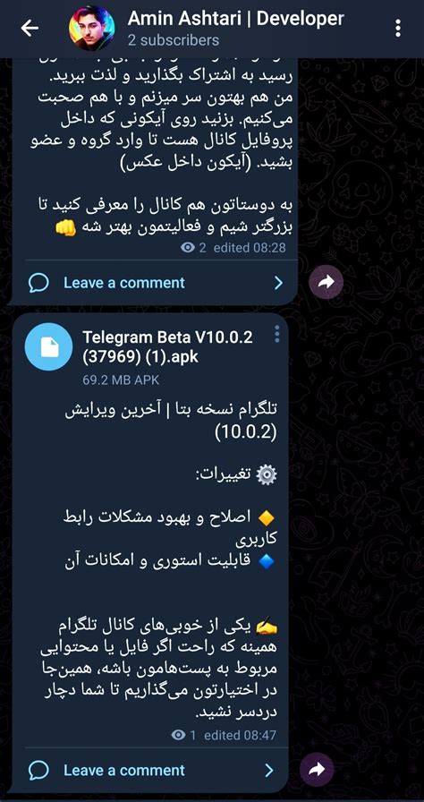 خب کانال تلگرام هم راهاندازی شد فایل نصب تلگرام نسخه بتا هم که می