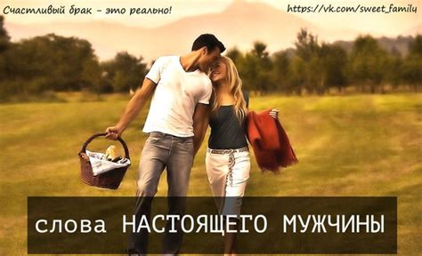 Слова НАСТОЯЩЕГО МУЖЧИНЫ Недавно у нас в гостях были наши друзья семейная пара После ужина