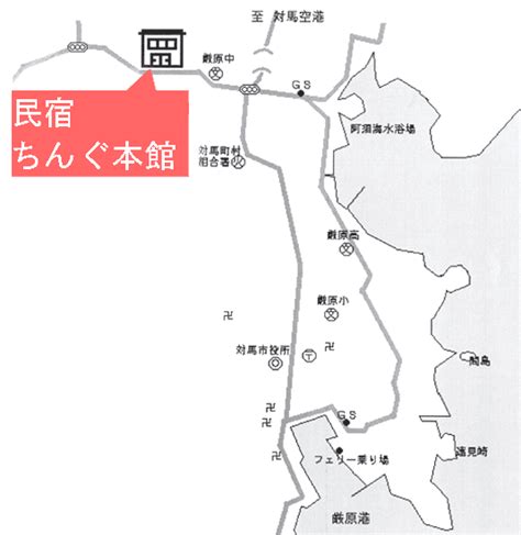 民宿 ちんぐ本館 ＜対馬＞