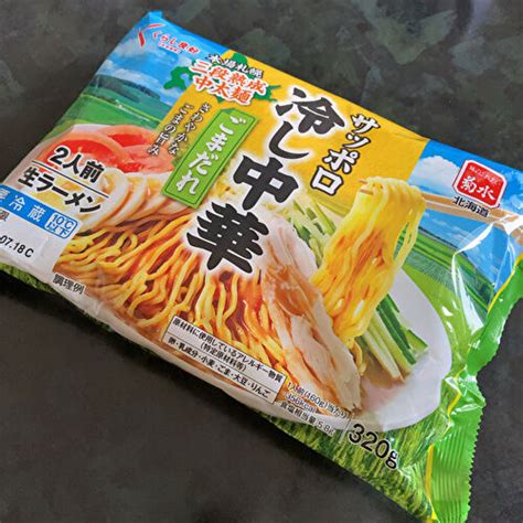 感想AJSさんのくらし良好 サッポロ冷し中華ごまだれ2人前を頂きました ぱるきちどっとこむ