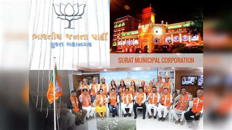 Surat Bjp