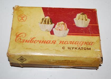 Сливочная помадка с цукатами, как в СССР. Готовлю фадж