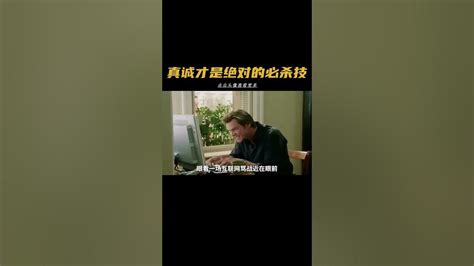 果然真誠才是永遠的必殺技 真誠才是必殺技 搞笑 反轉 評論區出人才 Youtube