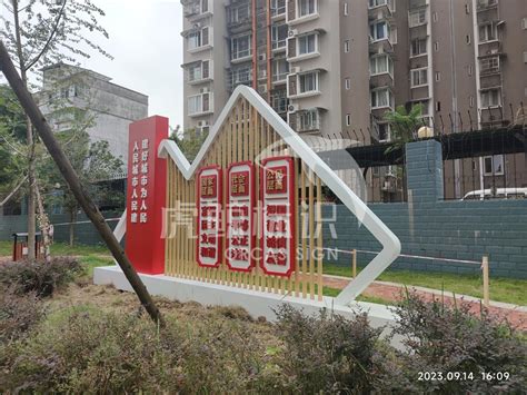 公园景区公共环境景观小品标识标牌安装完毕 四川虎鲸标识有限公司