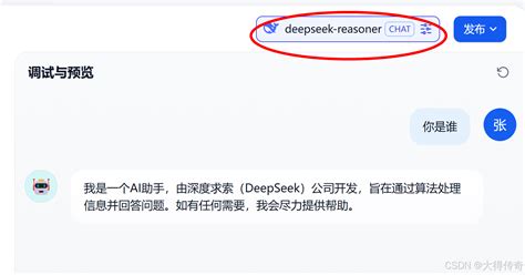 Dify出现提示信息model O1 Credentials Is Not Initialized怎么处理人工智能大得传奇 2048 Ai社区