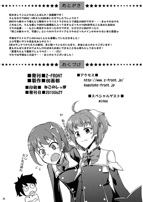 New Fusion Page 26 Nhentai Hentai Doujinshi And Manga
