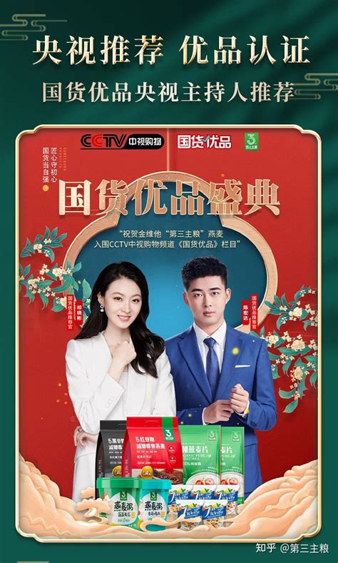 为什么说燕麦是家庭理想主食第三主粮告诉你答案 知乎