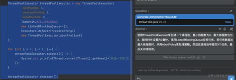 推荐一款idea神级插件【bito】而且免费！ bito 免费 csdn博客