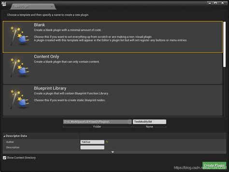 Ue4尝试用c修改已有staticmesh的顶点数据ue C生成staticmesh Csdn博客