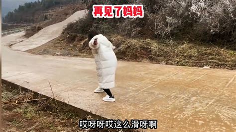 她转身就走了像是下定了某种决心 笑亿天 笑亿天 哔哩哔哩视频