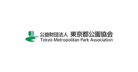 関東大震災100年を迎えて2～知られざる関東大震災とは～（公益財団法人 東京都公園協会） Tokyo強靭化プロジェクト