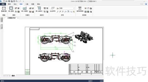 Caxa Cad电子图板更改背景颜色方法软件资讯技巧应用 中关村在线