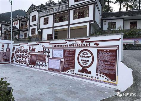 精神文明建设 黔西：文化长廊展现正能量 促农村精神文明建设
