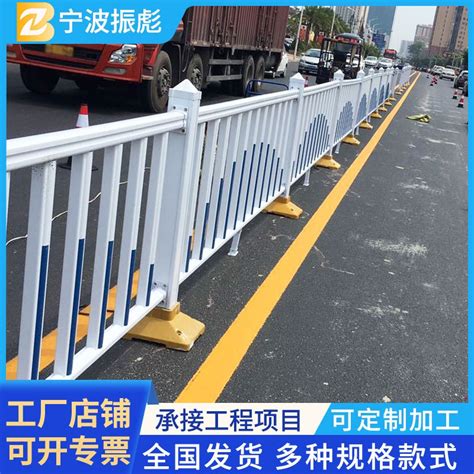 Hyand Municipal Zinc Steel Road Safety Isolation Fence Intermediate