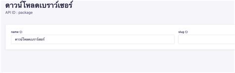 Sluication When Using Thai And Japanese The Automatically