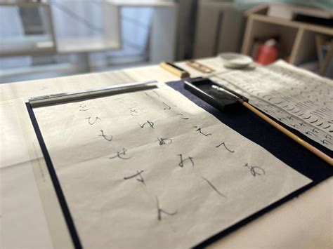 書道教室で学ぶ、日本習字による基礎の文字 コラム 東京の書道教室なら紺谷咲月