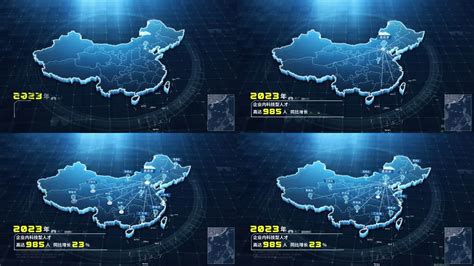 简洁蓝色科技感中国地图ae模板下载编号9593672光厂vj师网