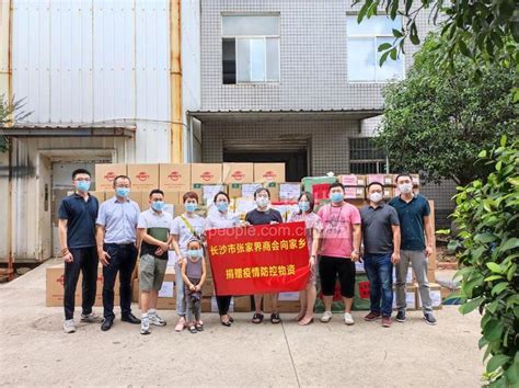 长沙：张家界商会组织抗疫物资驰援家乡 人民图片网