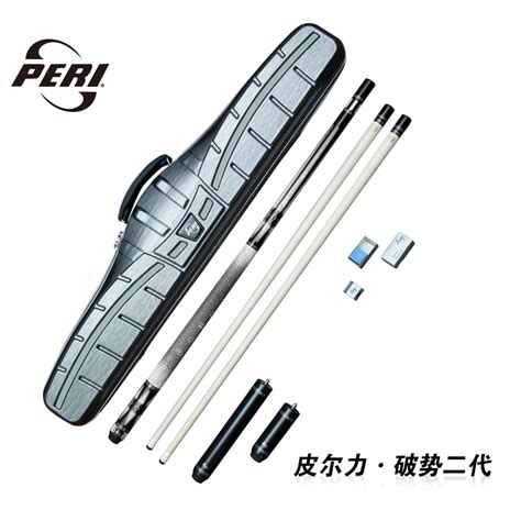 皮尔力·破势二代 Peri皮尔力官网 桌球杆，九球杆