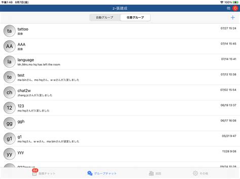 Uisplitviewcontroller Embedded In Uitabbarcontroller Behaves Strange In