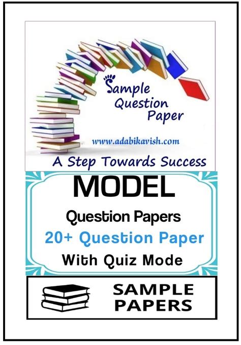 Net Jrf Urdu Notes And Quiz According To New Syllabus Adabi Kavish
