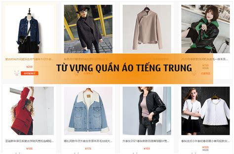 Từ vựng quần áo tiếng Trung bạn nên biết