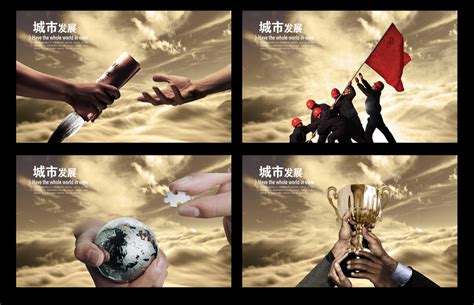 人类团结合作图片 合作团结 团结与合作报 大山谷图库