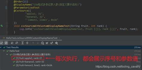 junit5学习之七：参数化测试 parameterized tests 进阶 无知小笨鸟 博客园