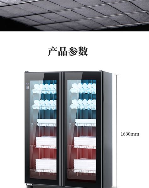 商用大毛巾衣物消毒柜紫外线美容院浴巾烘干单双门立式大容量 阿里巴巴