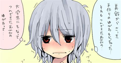 なにこれ可愛すぎる 【学パロ】お花の・・・【めーさく】 もつのイラスト Pixiv