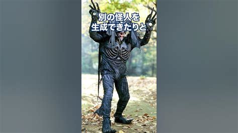 【怪人プロファイル】人間に生み出され自我を持った生命体！ネオ生命体・ドラス 仮面ライダー Shorts Youtube