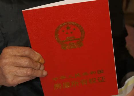 房产证上要不要写两个人的名字 房产证两个人名字顺序是什么 趣丁网