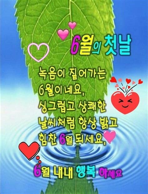 한국어에 있는 핀 2024 좋은 아침 인사 말풍선 그림