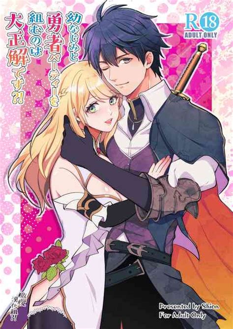 Zoku Shigoto Ga Deki Nai Sakaki Kun Wa Sex Dake Yuunou 工作廢柴榊君只有夜晚很有能力续篇 Nhentai Hentai