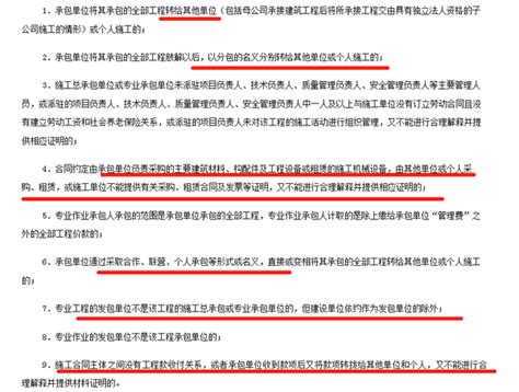 重拳出击，江苏将严厉打击建筑工程发包与承包的违法行为 知乎