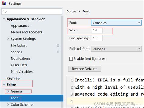 Idea界面字体设置idea设置字体 Csdn博客