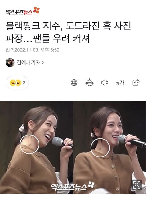BirdPlane on Twitter 김예나 기레기 미친년 평생 그렇게 살다 고통스럽게 뒤져라