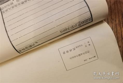 【图】80年代中国书店 木刷本 《悔翁笔记附诗词钞》，一函四册全，江苏南京江宁汪士铎著，内收悔翁笔记六卷，悔翁诗钞十五卷补遗一卷，悔翁诗余五卷