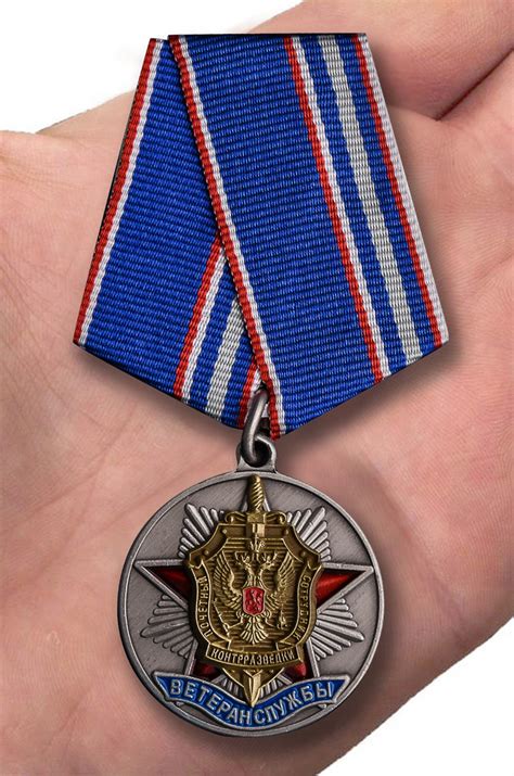 Медаль в бордовом футляре Ветеран службы контрразведки ФСБ