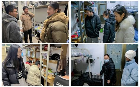 医学院领导干部带队深入学生宿舍走访调研 河南理工大学新闻网