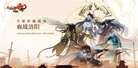 新天龙端游门派定制服预约开启 4月19日相约共创江湖！国内游戏资讯 叶子猪资讯中心